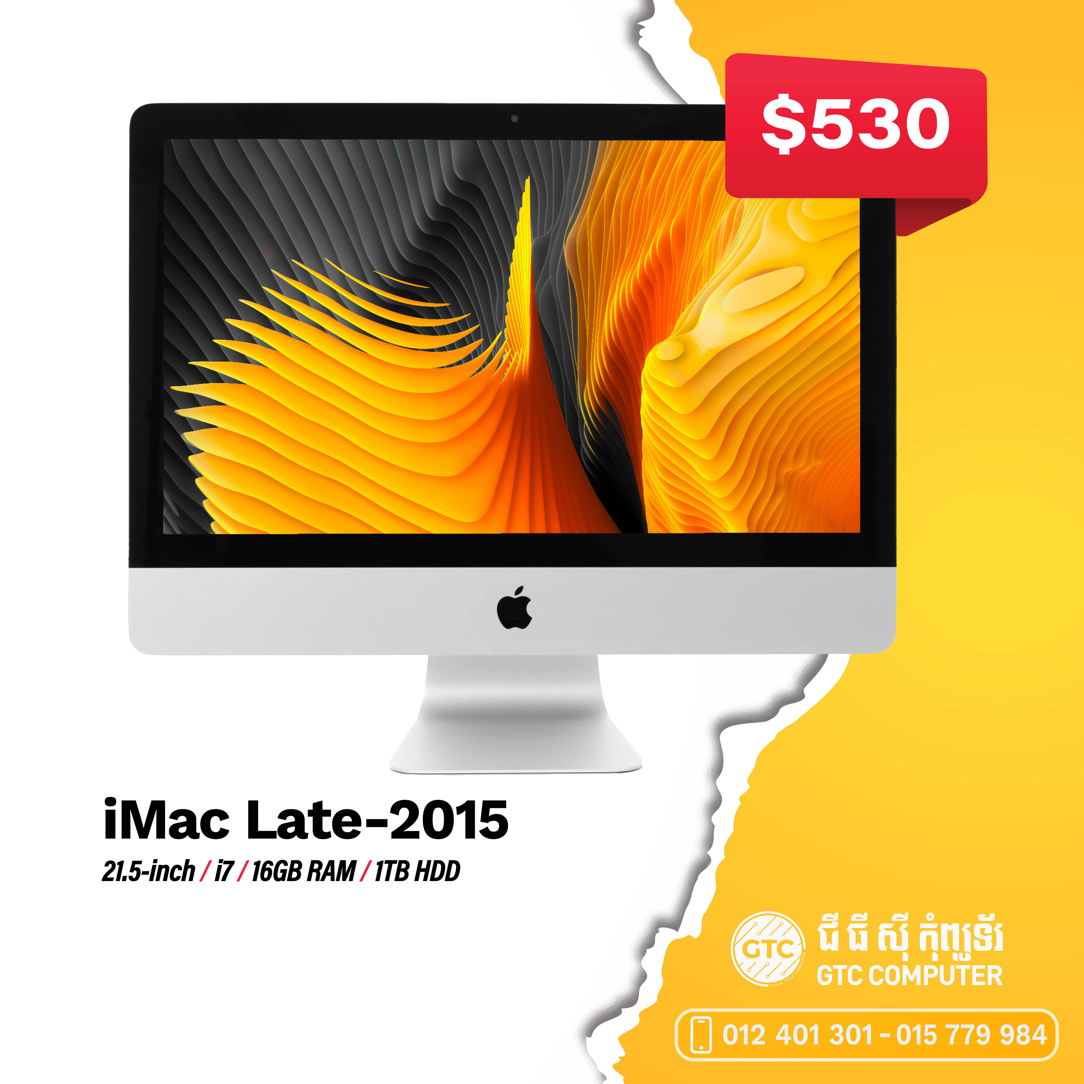 GTC Computer - Finger QR Digital Menu